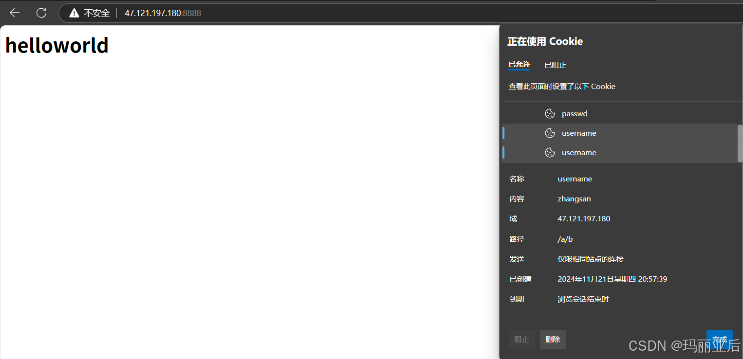 秒懂Linux之cookie与session_linux 获取网站cookiers-CSDN博客