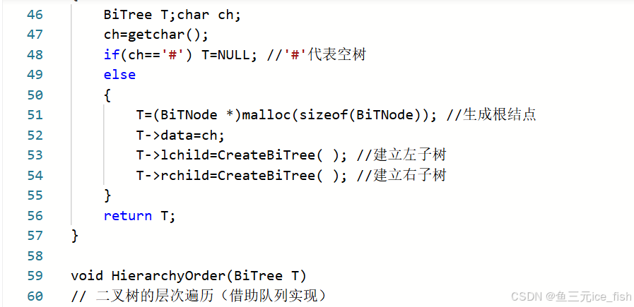 头歌 闯关 数据结构实验 数和二叉树及其应用数据结构闯关练习 Csdn博客