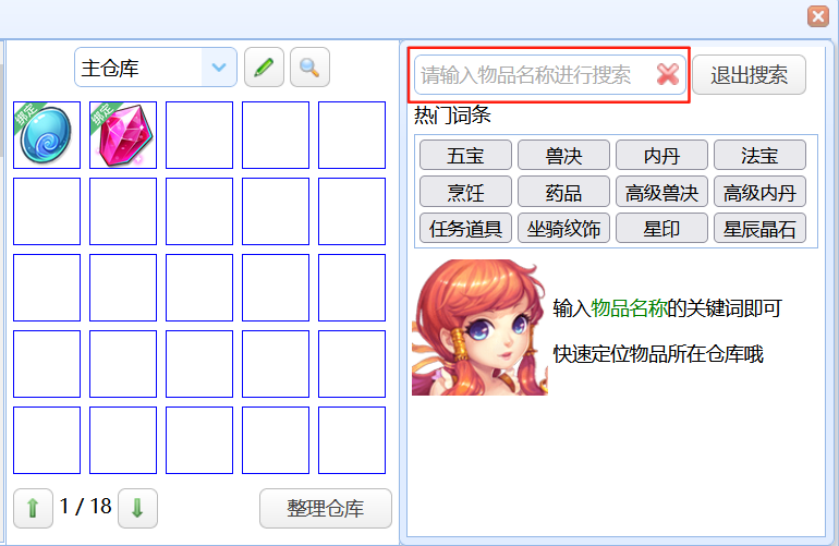 给easyui的textbox组件绑定回车事件-CSDN博客