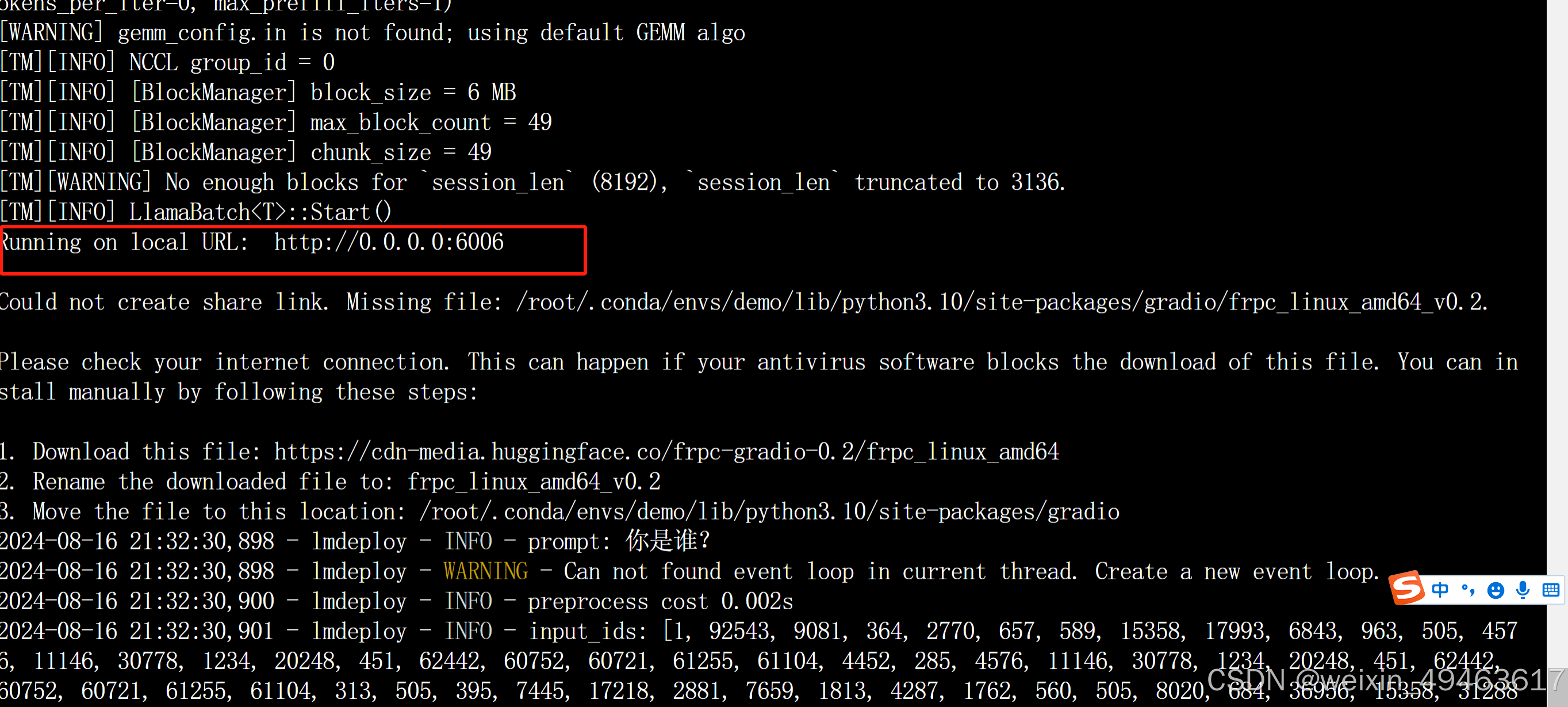 8G 显存玩转书生大模型 Demo（学习笔记）_笔记本 gpt模型 代码 8g-CSDN博客