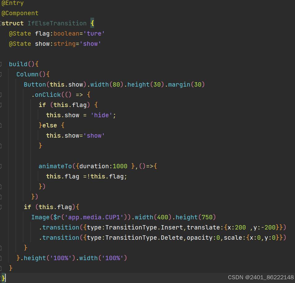 Harmony OS Next ----Ark UI基本动画开发 _arkui中提供了多种动画接口,包括属性动画、转场动画等,其中,属性动画是最基础的动-CSDN博客