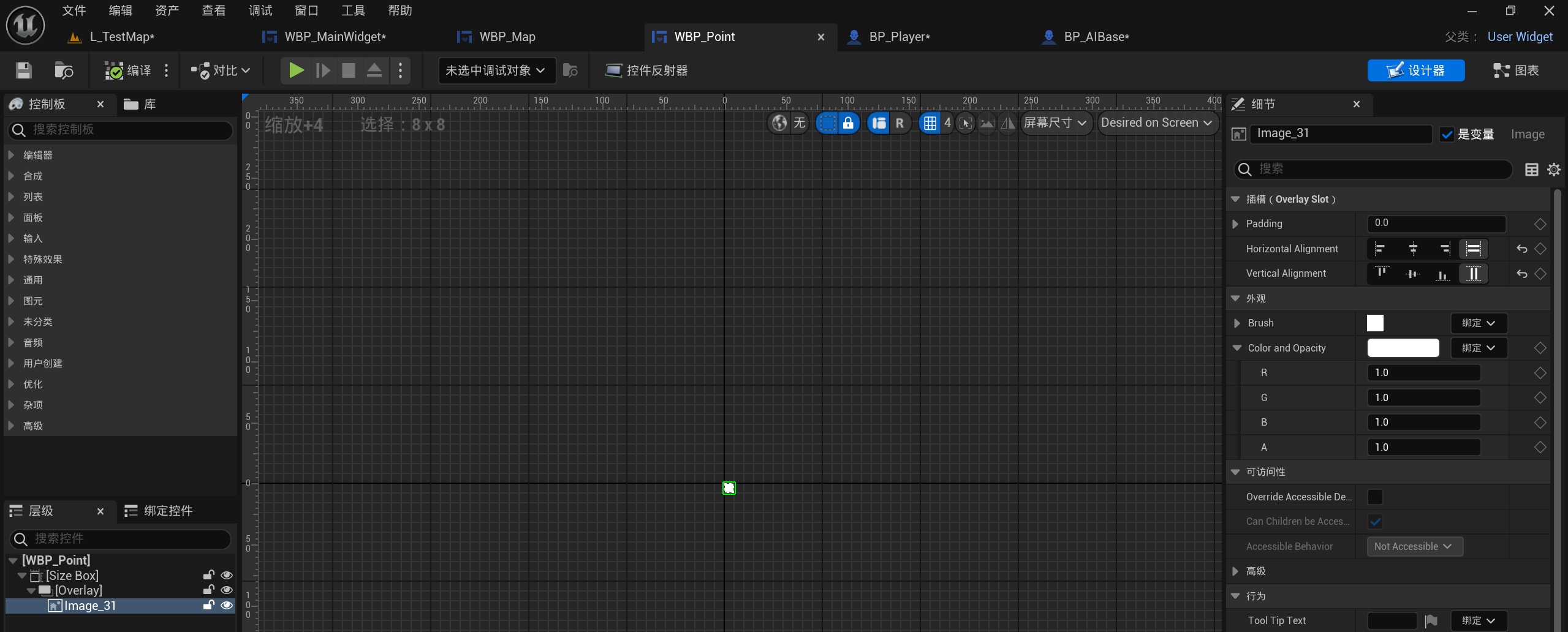 UE5 基础应用 —— 05 - 控件蓝图 简单使用 _ue5 ui-CSDN博客
