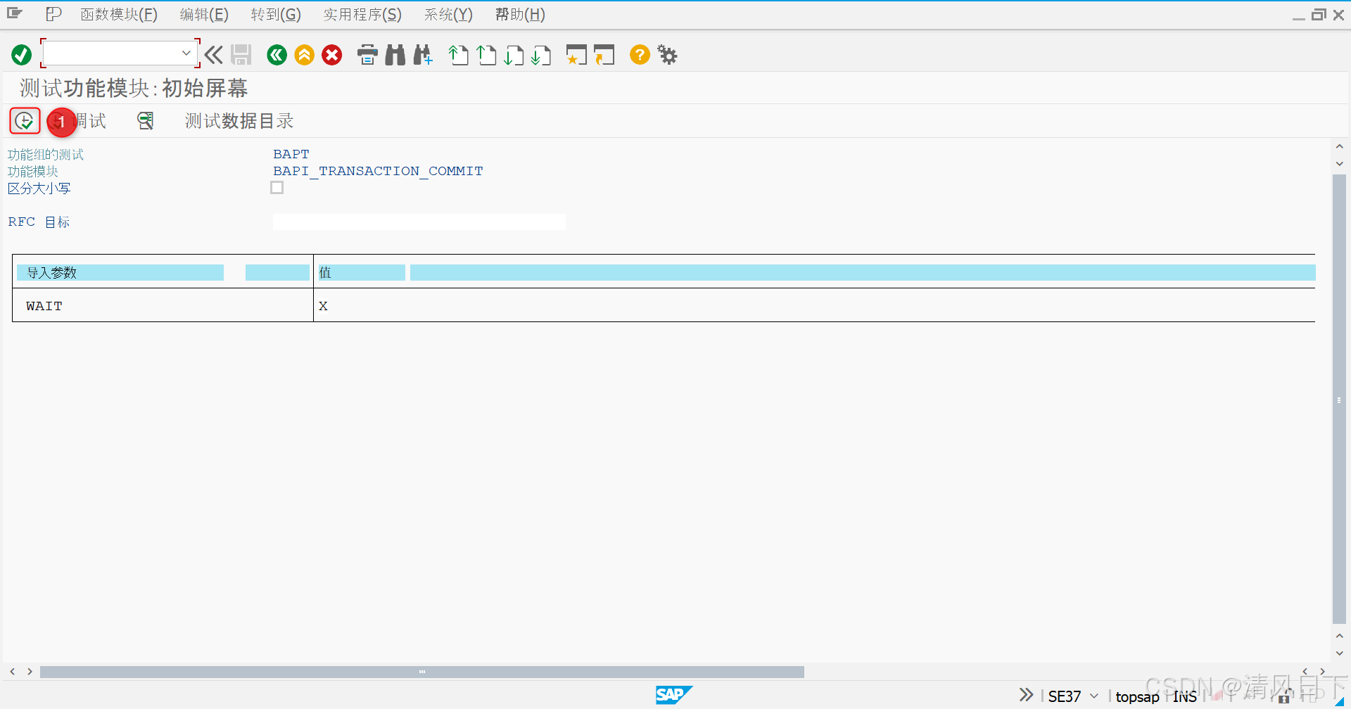 SAP BAPI-MM模块-MIGO过账冲销-BAPI_GOODSMVT_CANCEL-SE37函数测试(事务码MIGO MBSM & 后台表MKPF MSEG MATDOC)超级干货系列 ...