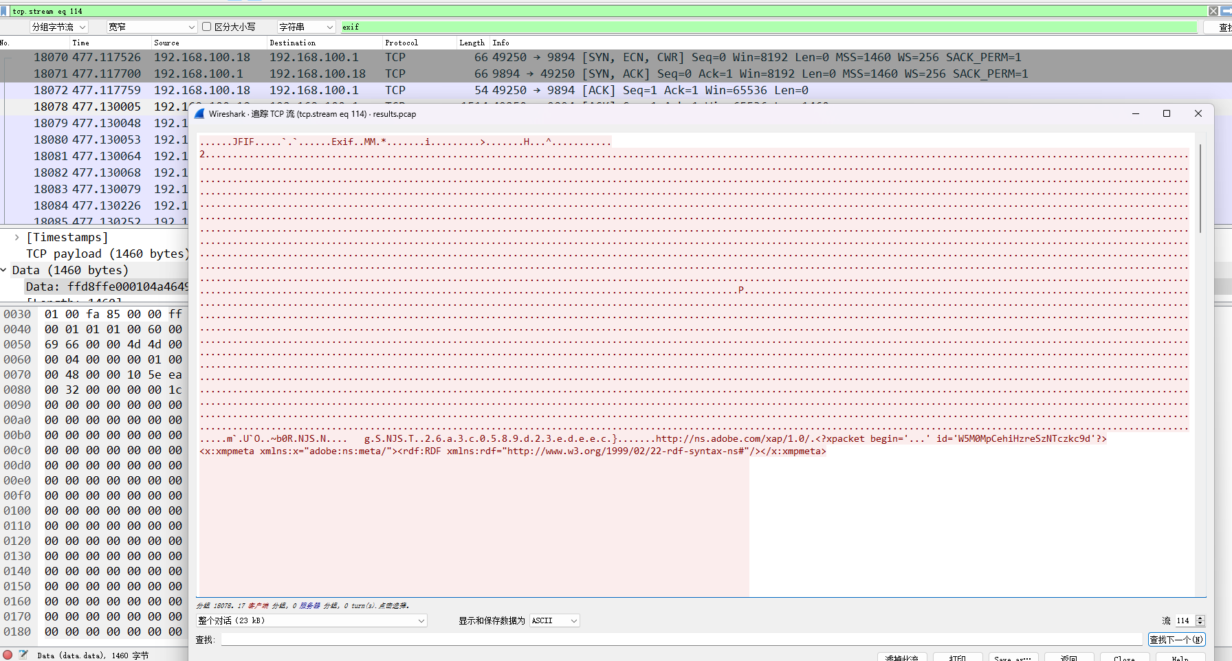 BUUCTF MISC 百里挑一_buuctf 百里挑一-CSDN博客