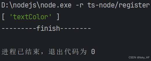 初识ARKanalyzer源码-CSDN博客