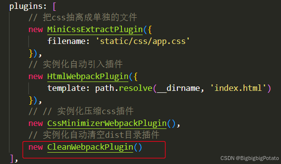 【前端工程化】Webpack入门（保姆级教程）-CSDN博客