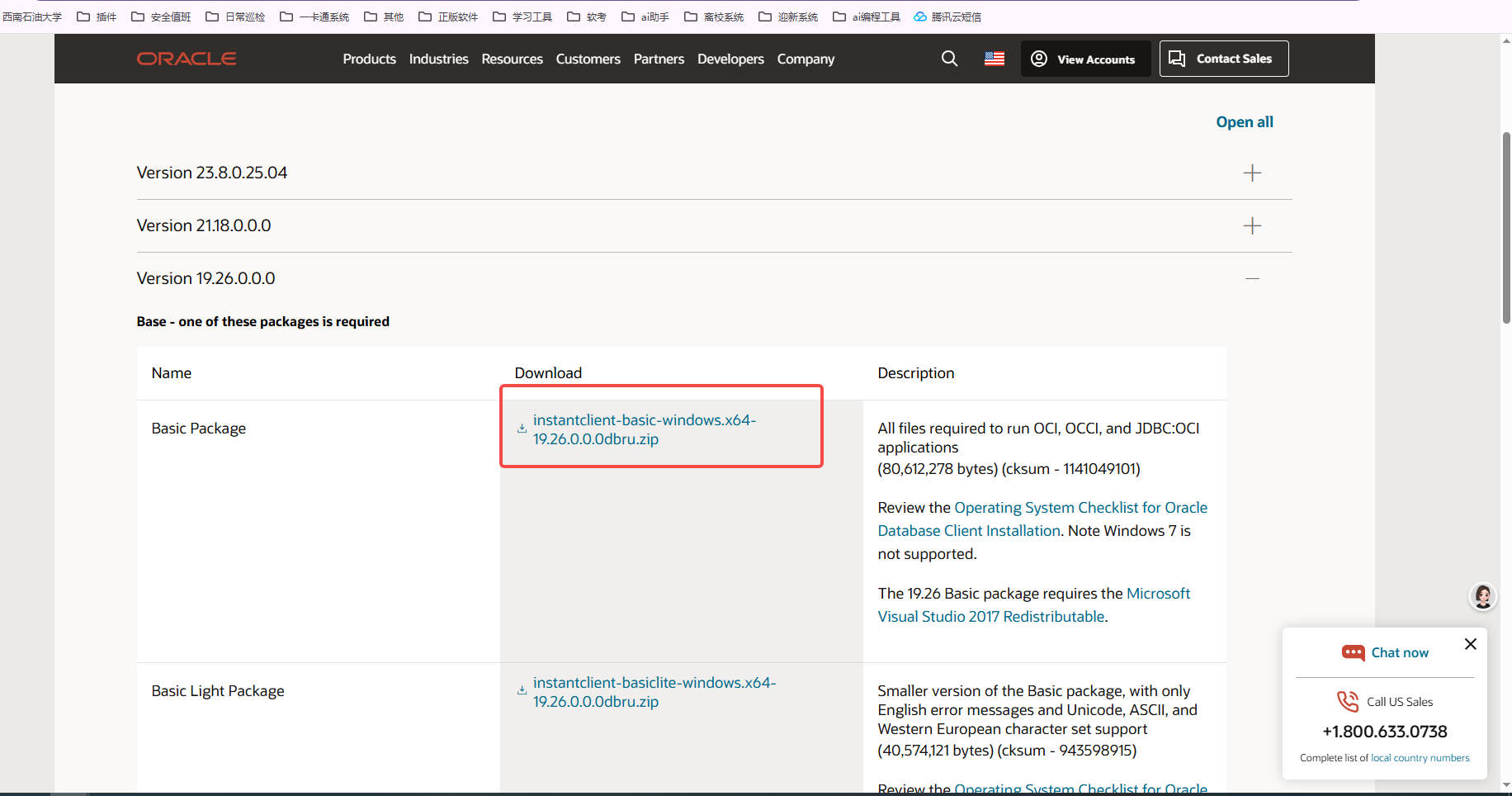 ORA-28547: connection to server failed, probable Oracle Net admin error ...