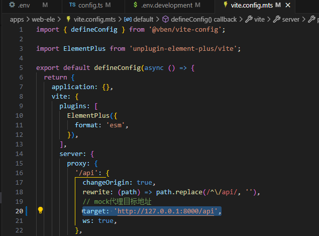 Django+Vue-Vben-Admin 框架搭建_vben框架-CSDN博客