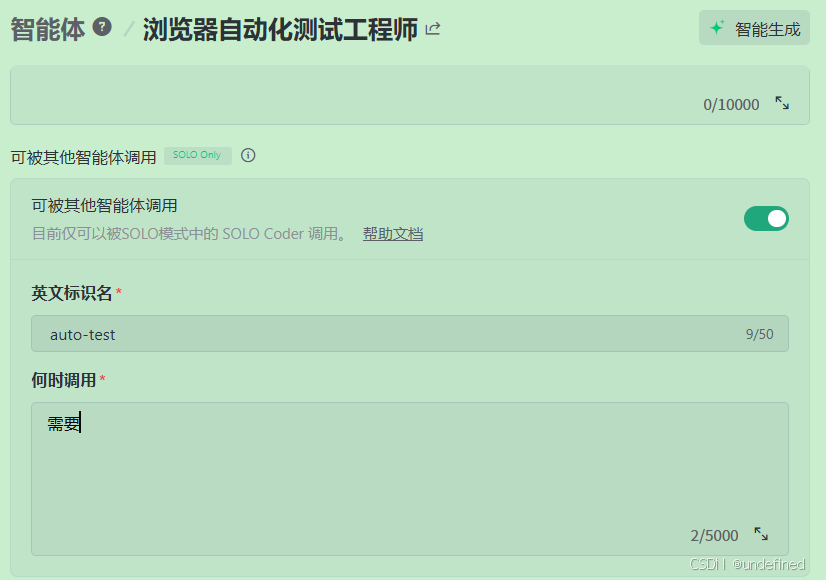 claude断供Trae后，刚刚发布的SOLO正式版能否救场_trae 代码变更数据已清理;仅保留30-CSDN博客