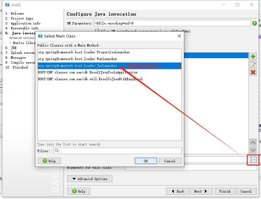 如何将springboot项目的jar包转成exe应用？同时可以免安装JDK的情况下直接在windows系統电脑上运行_将springboot jar 做成exe 直接启动 无需jdk-CSDN博客