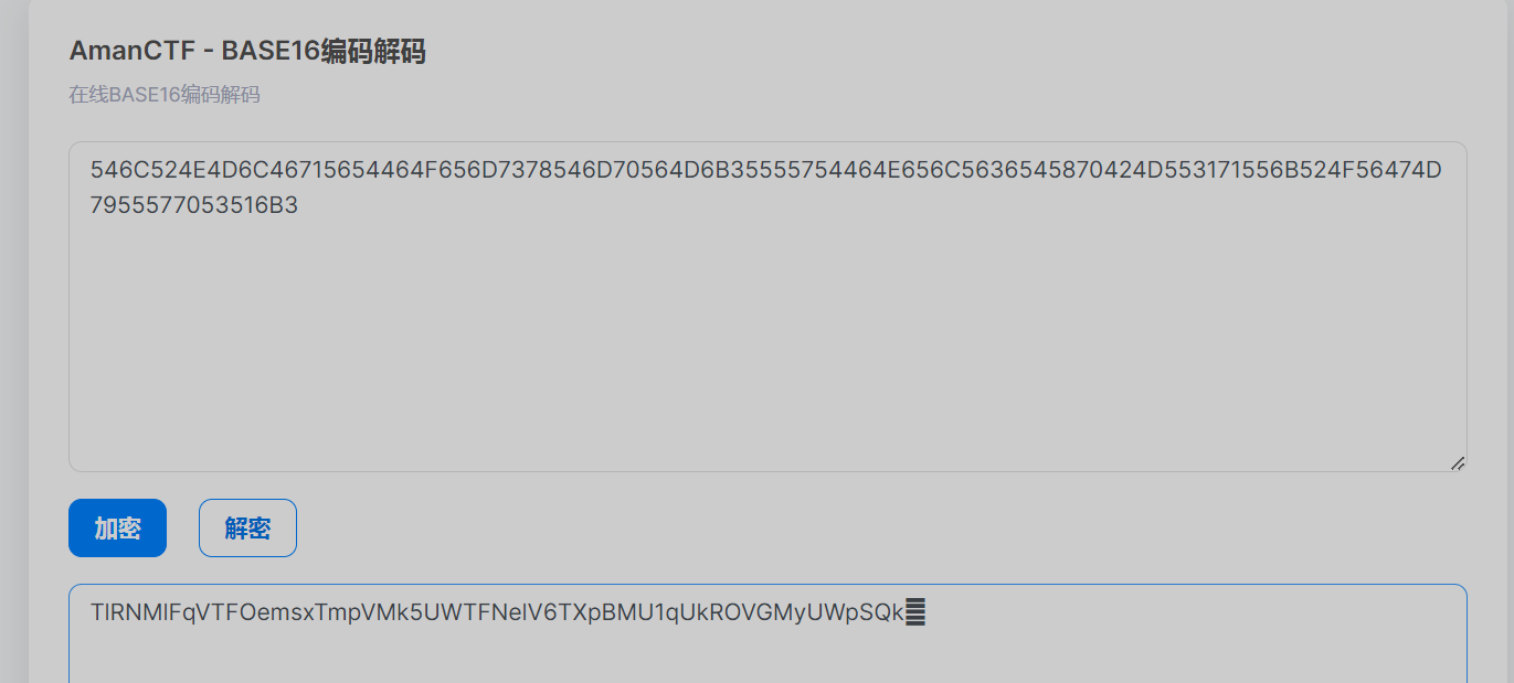 CTF常见编码与其他编码总结（实战 AFCTF 2018 BASE）_[afctf2018]base-CSDN博客