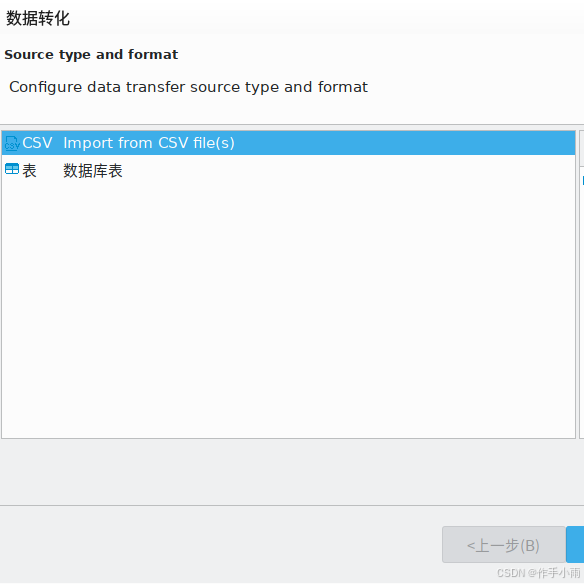 运营给你一份excel，如何将excel的数据拼出你想要的sql导入到数据库里。_excel 拼接sql-CSDN博客
