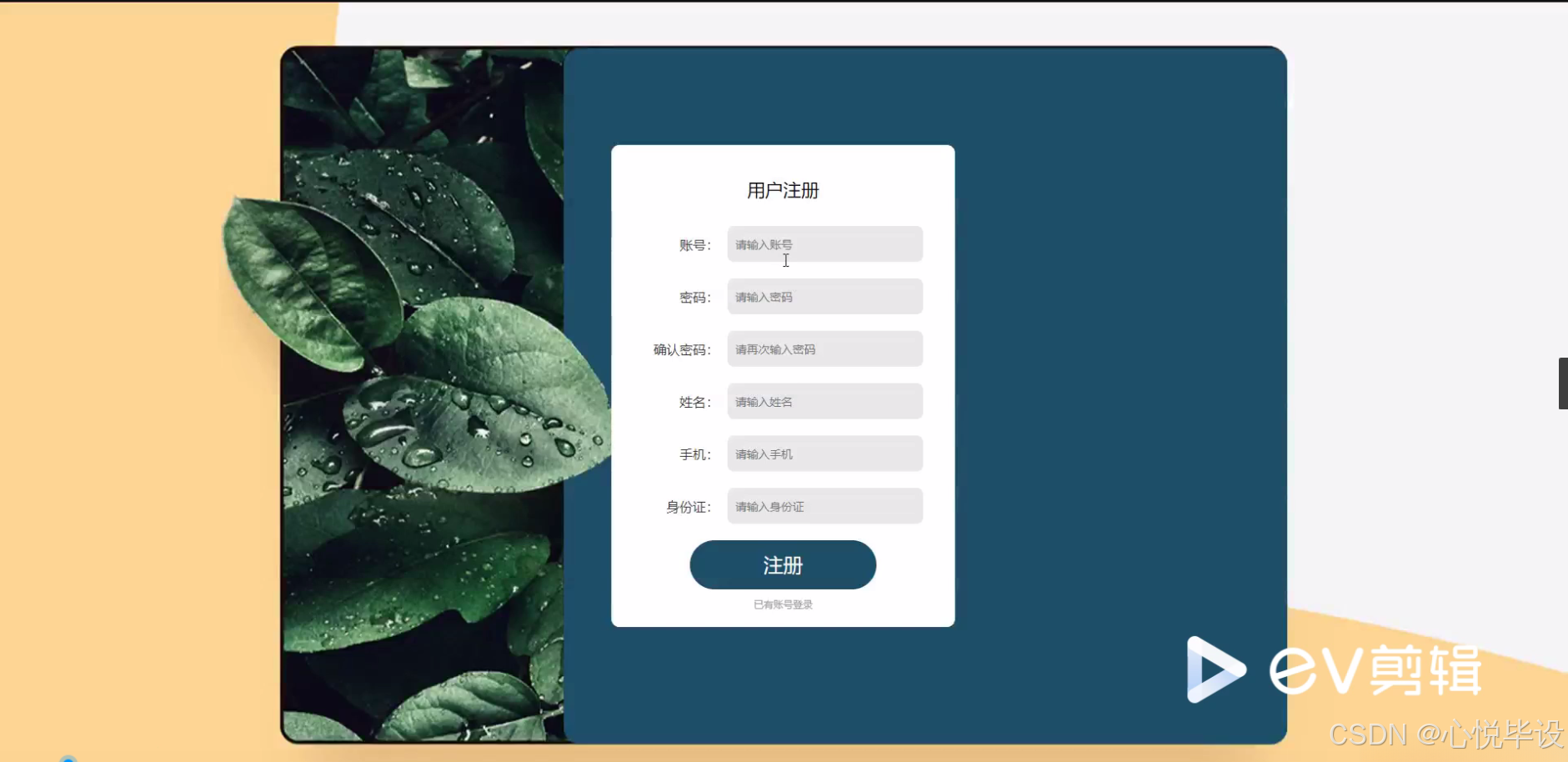 Springbootjavaphpnodepython酒店房间管理系统【计算机毕设】 Csdn博客