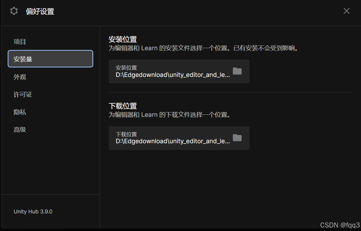 已经安装visual studio再安装unity_unity visual studio-CSDN博客