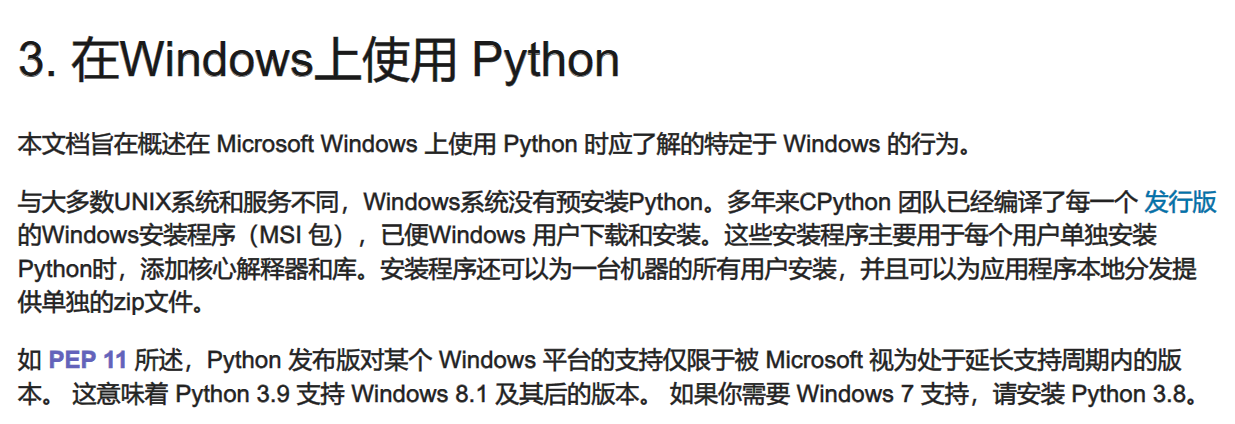 怎么在win7上安装opencv-python_opencv-python window7-CSDN博客