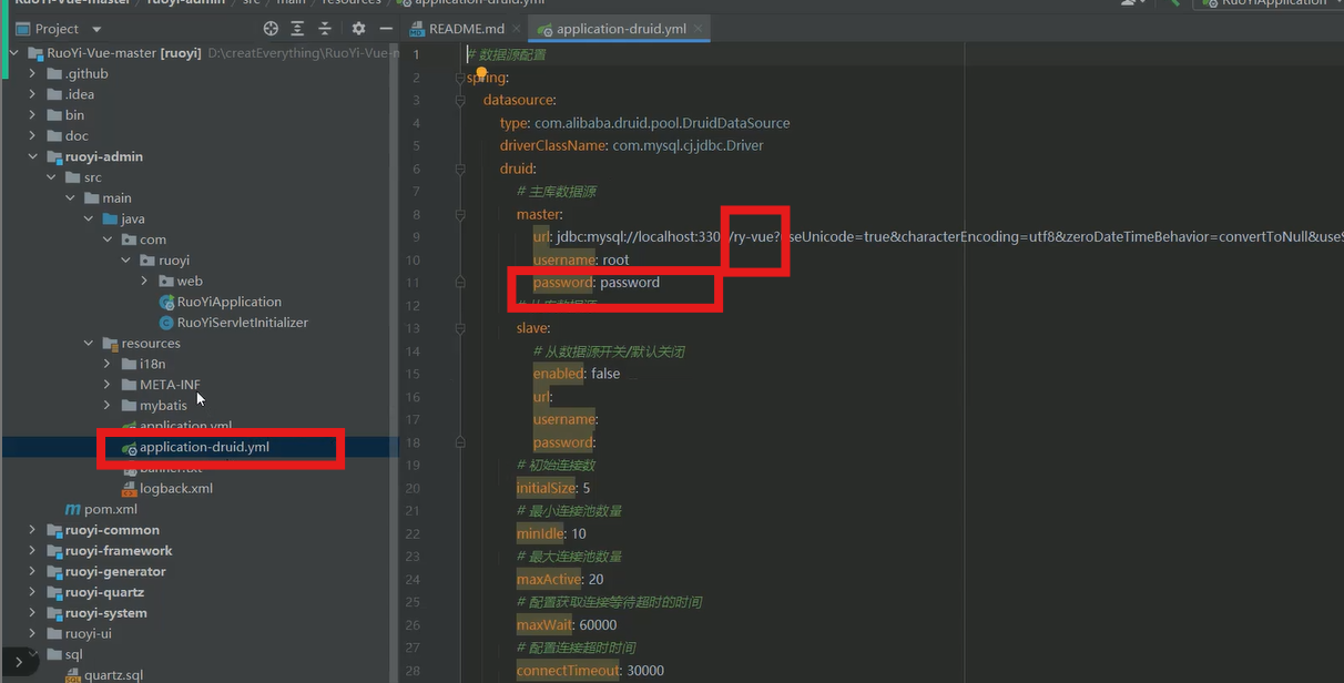 用idea启动并使用若依平台RuoYi-Vue前端分离版_若依前端启动-CSDN博客