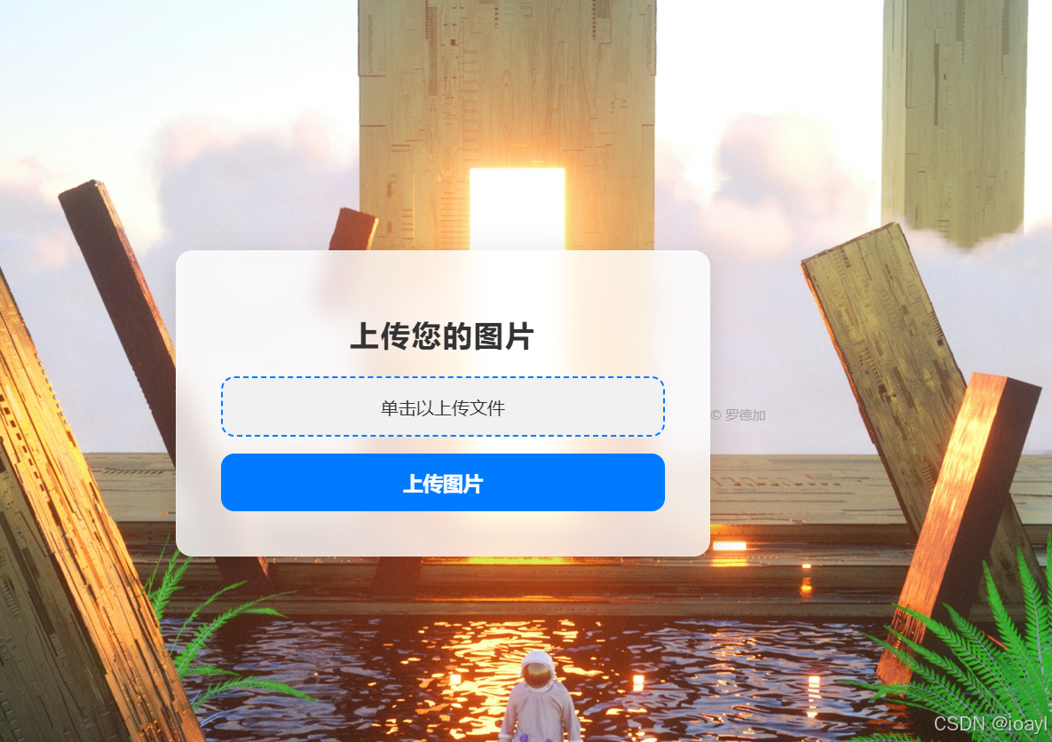 【hackMyVm】Up-CSDN博客