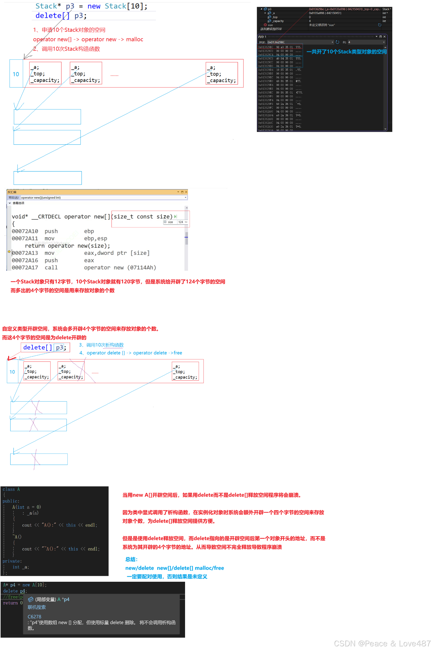 C++初阶 -- C/C++的内存管理以及new、delete详解_new int[capacity]-CSDN博客
