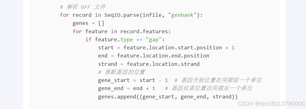 小白从零开始：gbff文件转gff，只有gap怎么办！-CSDN博客