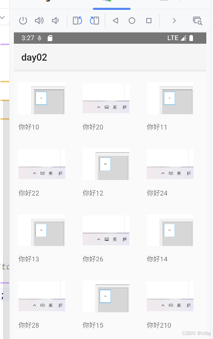 Android学习day02（RecycleView）-CSDN博客