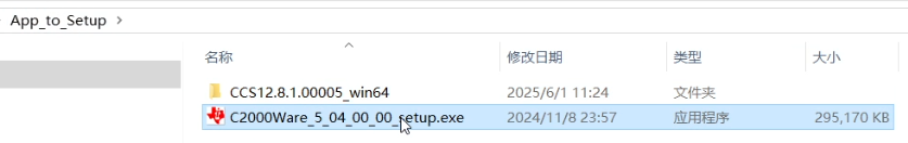 TI第三代C2000系列DSP（F2800137）实用教程 第1篇 软件介绍及安装_c2000ware-CSDN博客