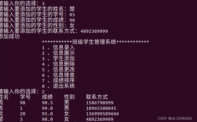 2024.11.26-CSDN博客