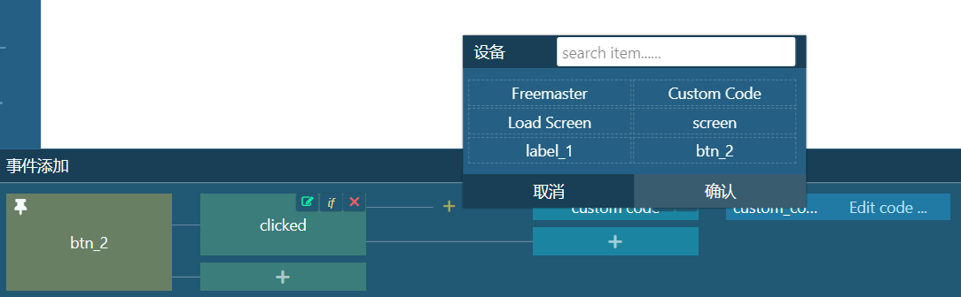 LVGL的控件状态与模式_lvgl checked-CSDN博客