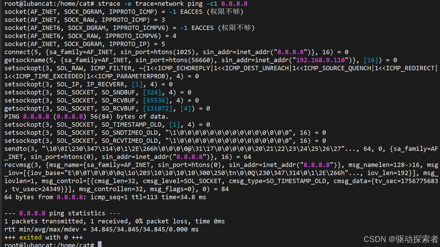 Linux strace 使用入门_linux 使用strace指南-CSDN博客