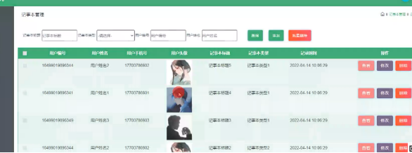 【附源码】通讯录系统源码数据库毕业论文齐全java开发ssm框架,可做毕业设计通讯录管理系统数据库查询代码及运行截图 Csdn博客