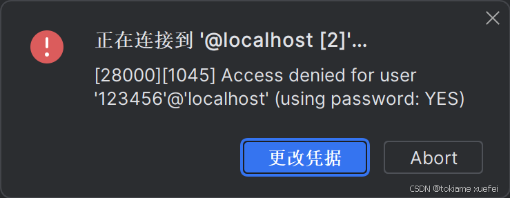 idea连接mysql过程中，出现ERROR 1045 (28000): Access denied for user ‘‘@‘localhost‘ (using password: YES ...