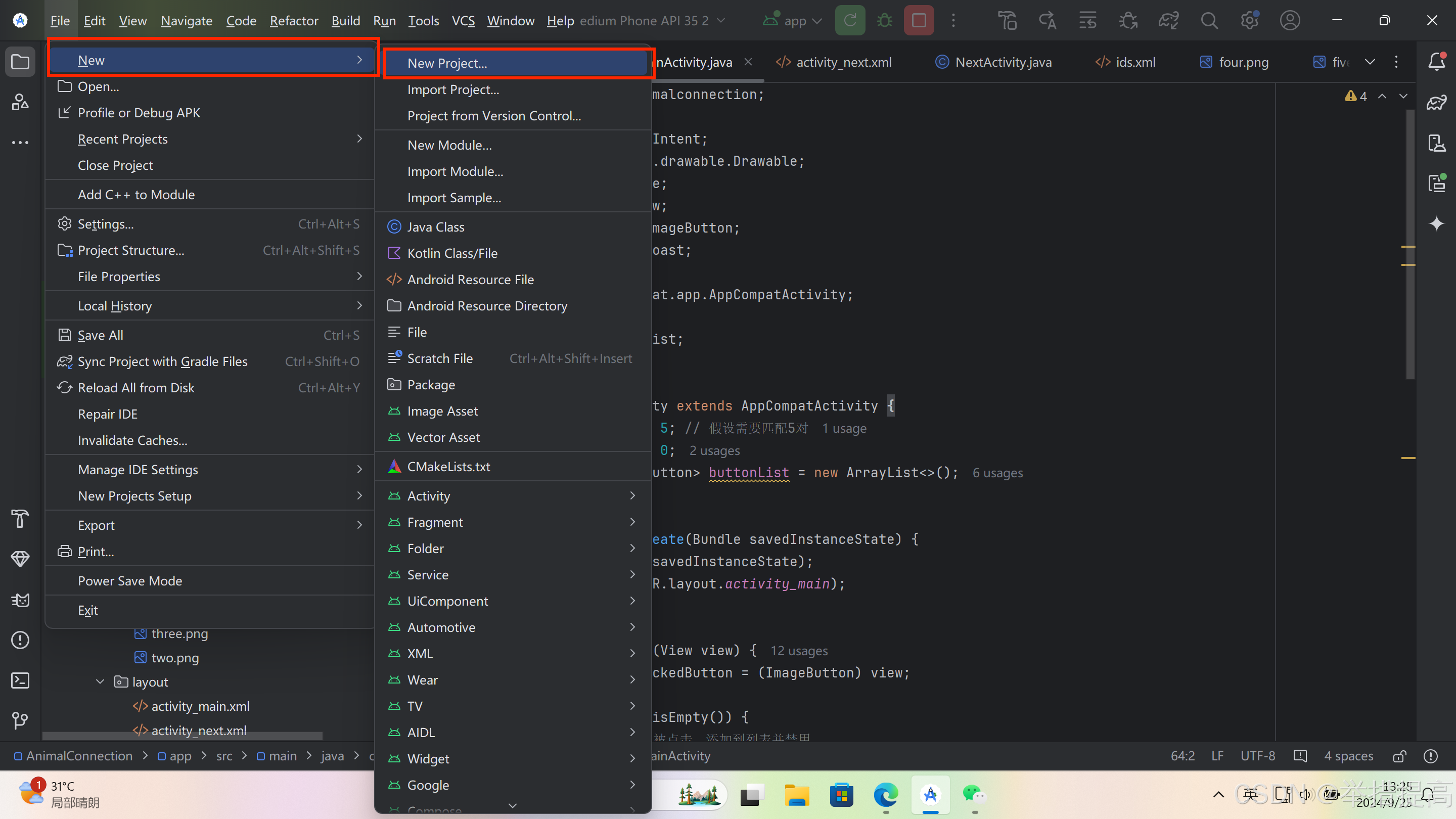 Android移动开发案例教程————仿动物连连看界面_仿动物连连看游戏界面android-CSDN博客