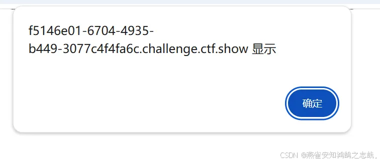 ctfshow WEB web14_ctfshow web14-CSDN博客
