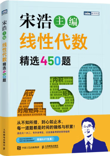 6 】矩阵的初等变换（NOI 数学 2.2 提高级 ）_noip 矩阵的初等变换-CSDN博客