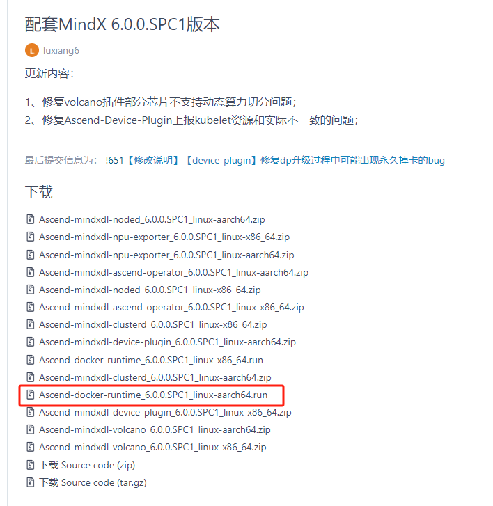 Atlas300I（duo）昇腾部署Qwen3-Embedding和Qwen3-Reranker【详细版】_atlas 300i duo部署embeding-CSDN博客