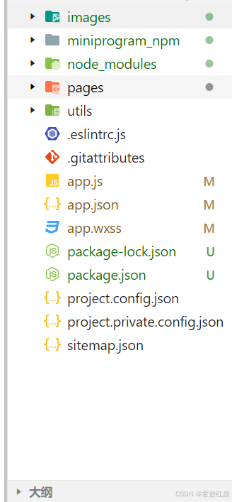 微信小程序使用socketio连接的避坑指南.以及成功案例(微信开发者工具(前端))_weapp.socket.io-CSDN博客