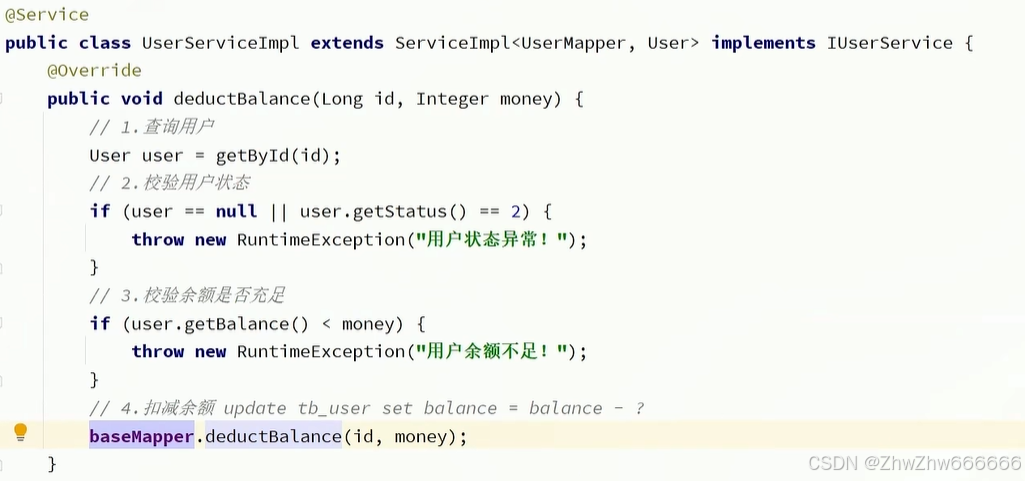 Day 9：MyBatisPlus（一文快速上手MyBatisPlus，附示例代码及注释解析）_mybatisplus if else-CSDN博客
