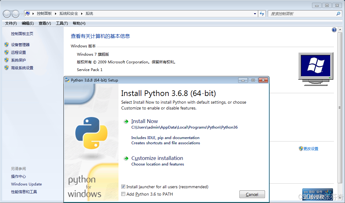 【python】win7的支持python最后版本3.7.6_python支持win7的最后一版-CSDN博客