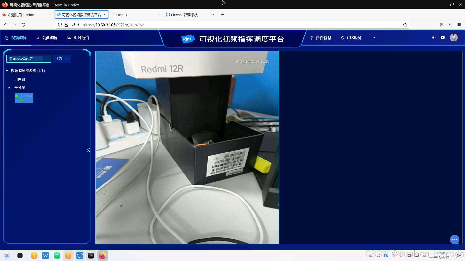国产操作系统的介绍与试用_on condition doesn't support subqueries yet-CSDN博客
