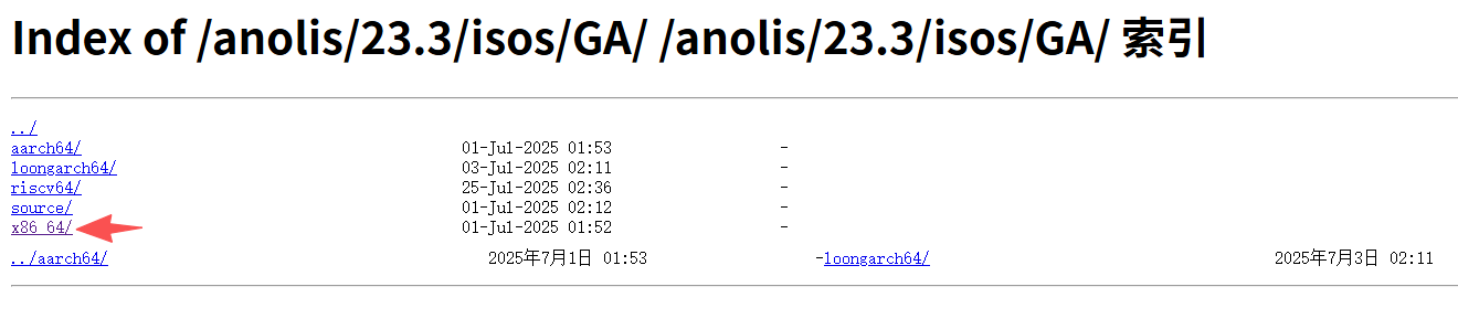 【linux系统部署】AnolisOS-23.3安装（VMware虚拟机）_anolis os 23系统安装-CSDN博客