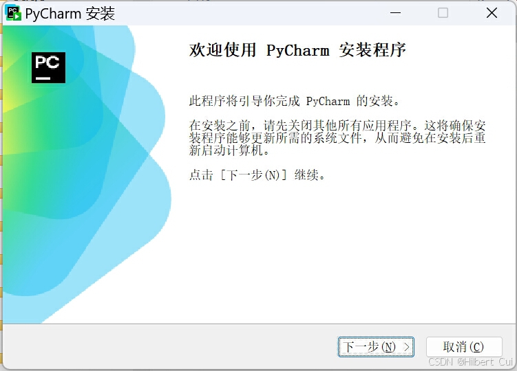Windows安装Anaconda、Pytorch(含cuda)，配置Pycharm、Jupyter_windows jupyter-CSDN博客