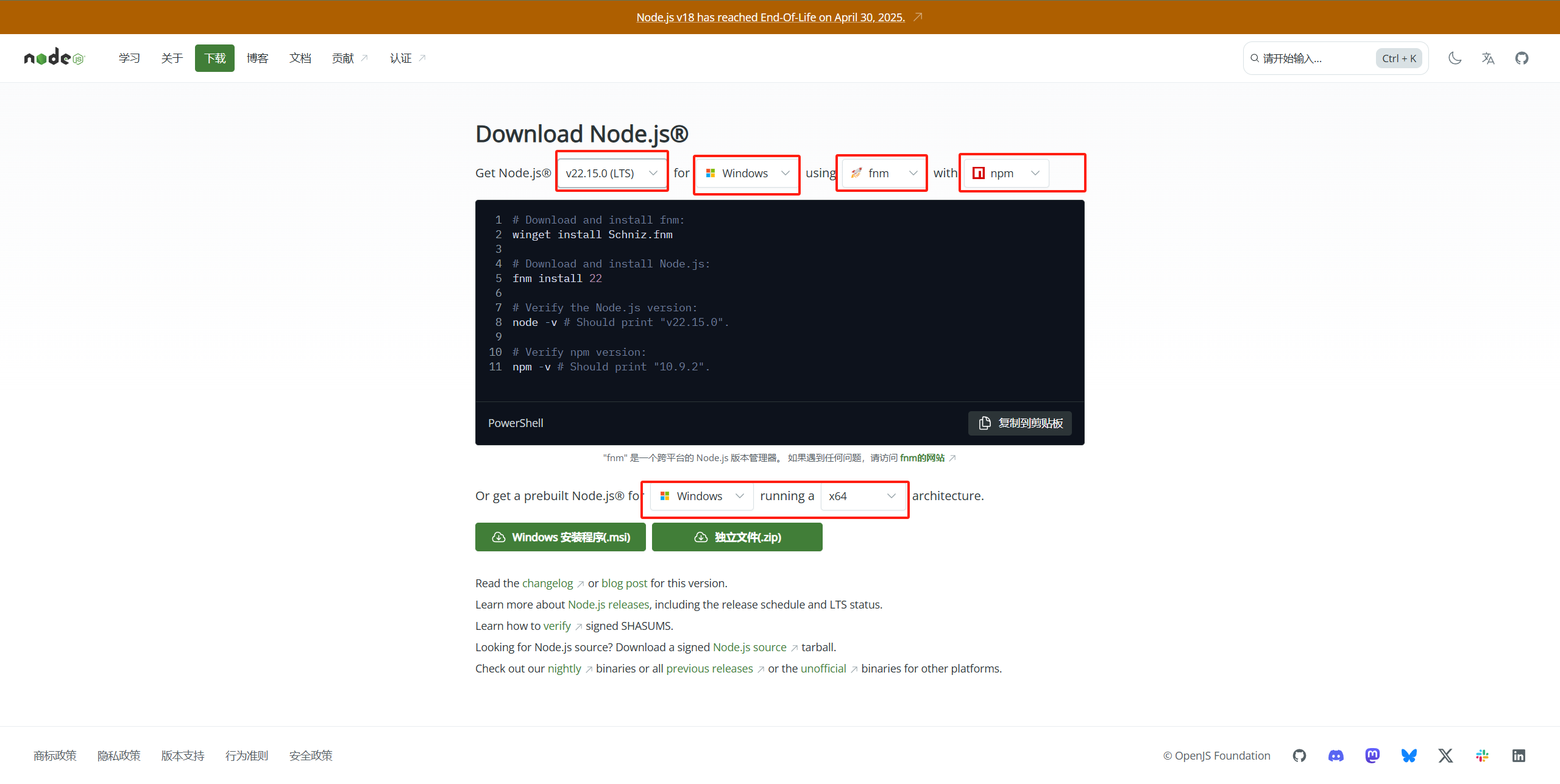 VUE3项目的简单创建_vue3创建项目步骤-CSDN博客