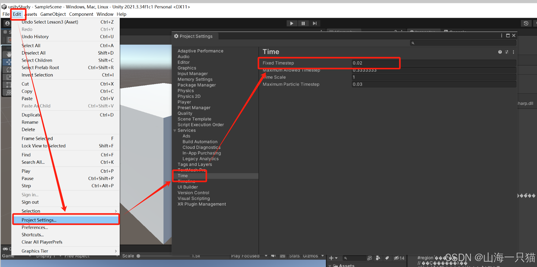 unity 静态类Time中的方法和属性（部分）_unityengine.time-CSDN博客