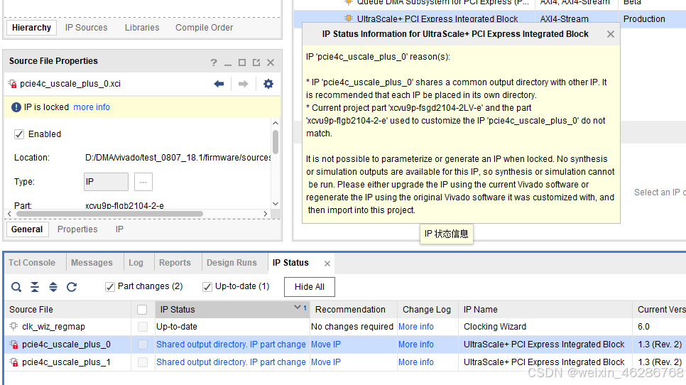 vivado IP移植问题总结_vivado upgrade ip-CSDN博客