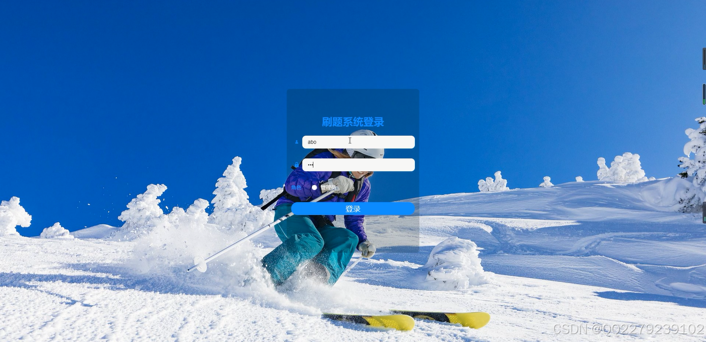 273基于java jsp SSM Springboot考试刷题系统小程序（源码+文档+运行视频+讲解视频）-CSDN博客