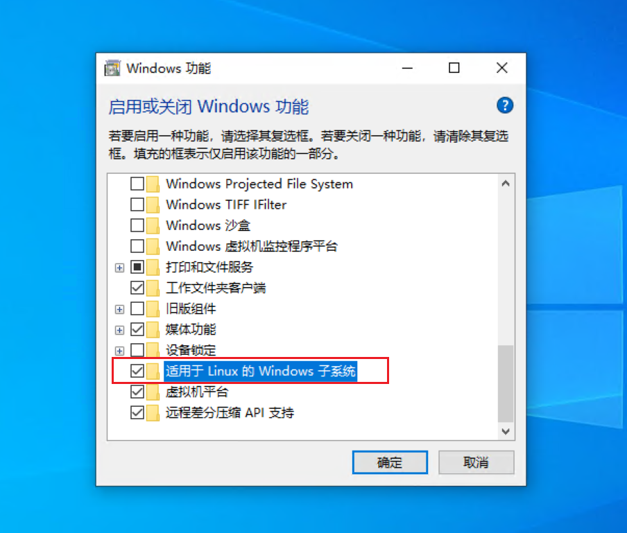 windows10 使用WSL_windows 10 wsl-CSDN博客
