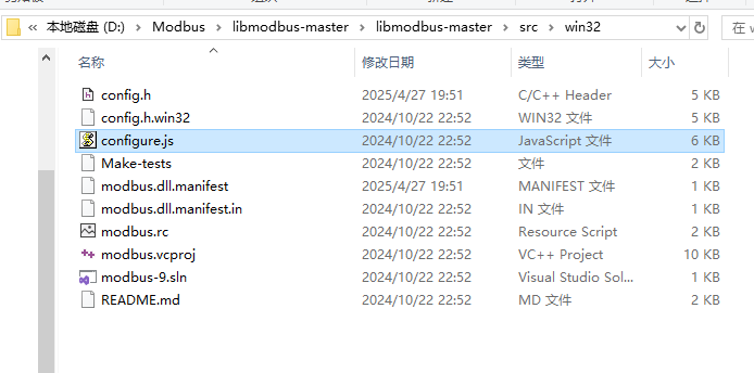 VS2022配置LibModbus（绝处逢生实测版）_vs 2022 webapi modbus-CSDN博客