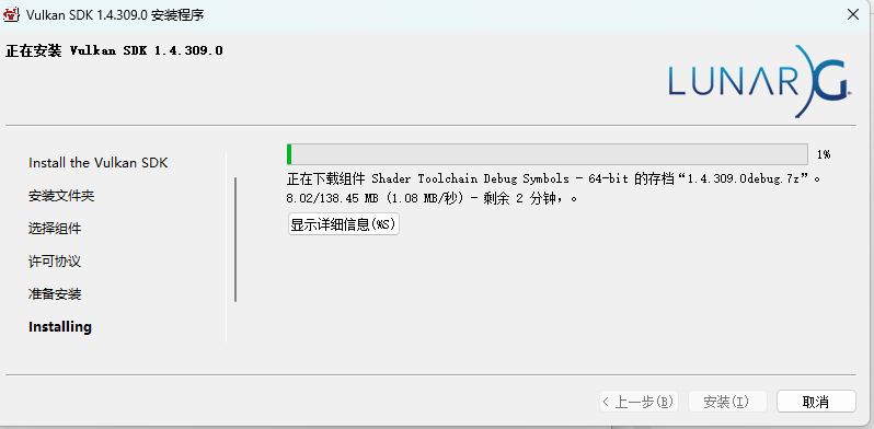window下Qt安装VTK流程_qt vtk安装-CSDN博客