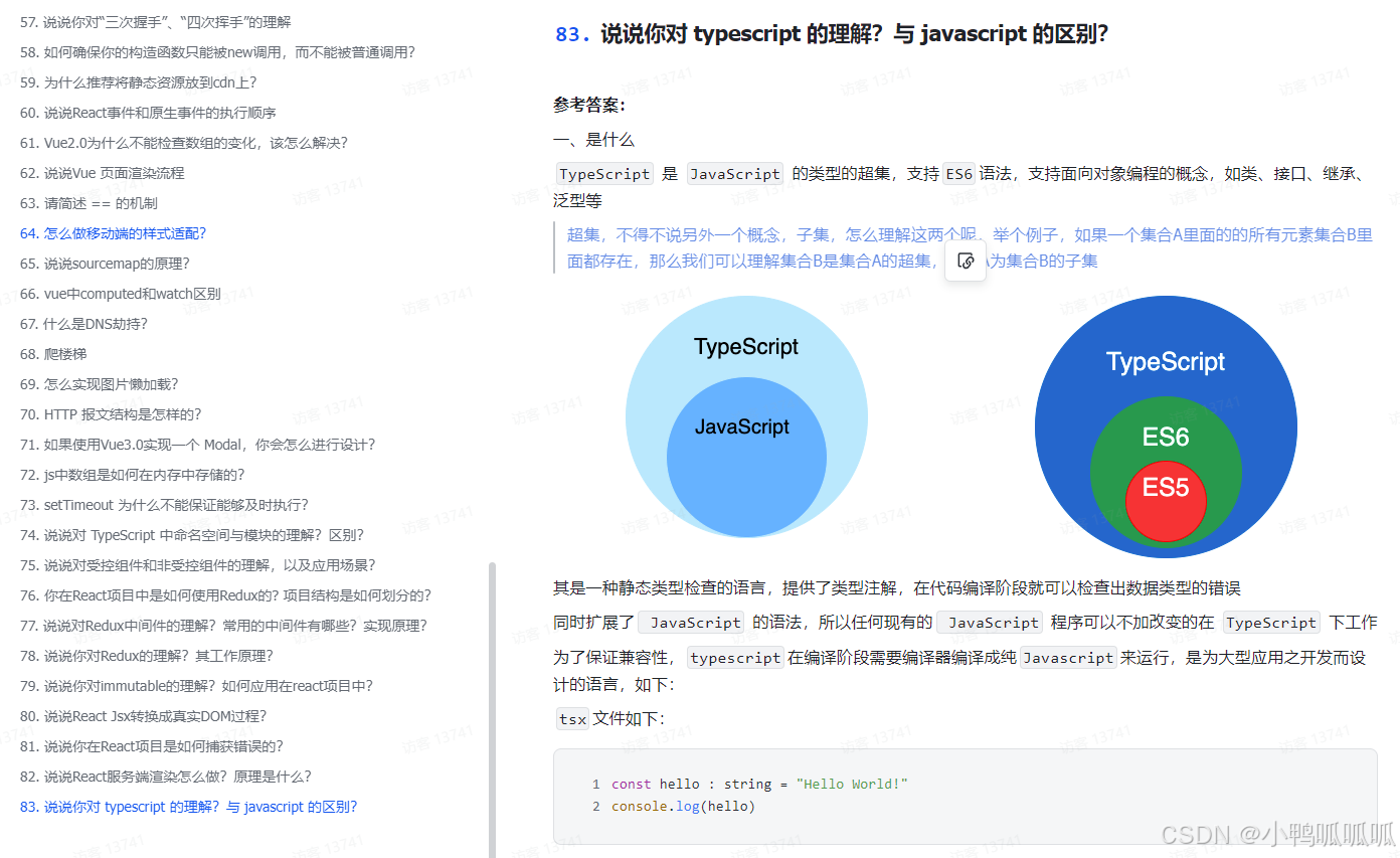 React 开发 - React.createContext 上下文_react createcontext-CSDN博客