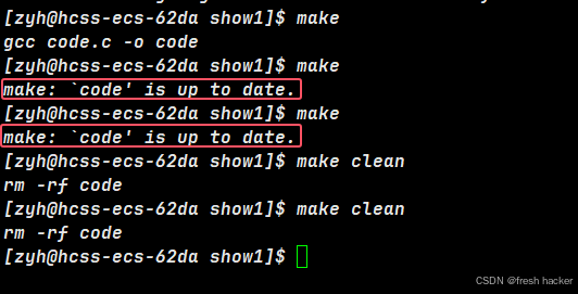 【Linux开发工具】自动化构建make/makefile_自动make-CSDN博客