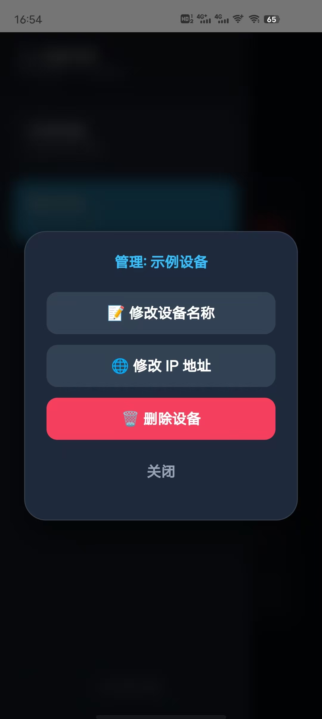 手机或平板控制电脑，展示图片和视频-CSDN博客